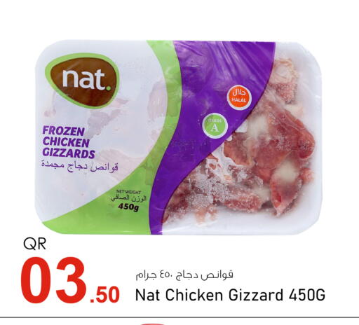 NAT Frozen Whole Chicken in Mark & Save Qatar - Doha | D4D Online