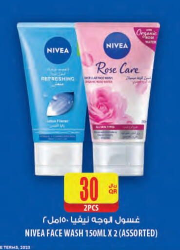 Nivea Face Wash in SPAR Qatar - Doha | D4D Online