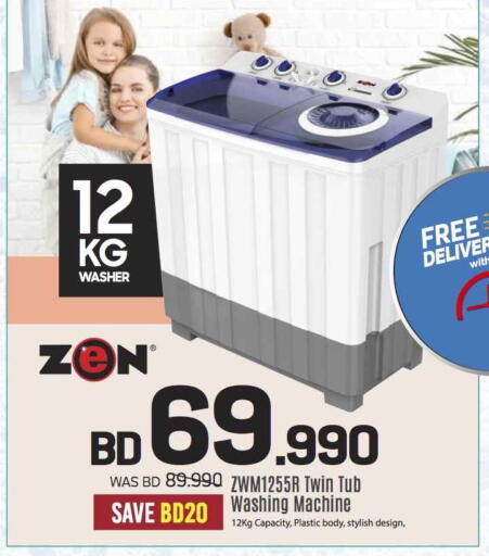 Bahrain offers in D4D Online