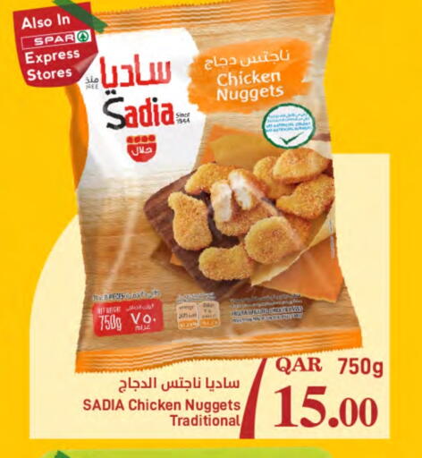 SADIA Chicken Nuggets in Doha Stop n Shop Hypermarket Qatar - Doha ...