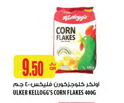 KELLOGGS Corn Flakes in Al Meera Qatar - Al Wakra | D4D Online
