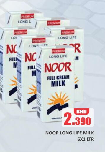 Long Life / UHT Milk in LuLu Hypermarket Bahrain | D4D Online