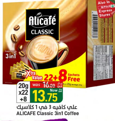 ALI CAFE Coffee 3in1 in Gulf Food Center Qatar - Doha | D4D Online