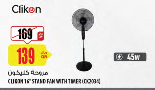 CLIKON Fan in Majlis Hypermarket Qatar - Doha | D4D Online