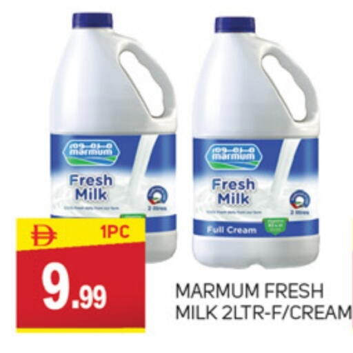 MARMUM Full Cream Milk in Delice Supermarket UAE - Abu Dhabi | D4D Online