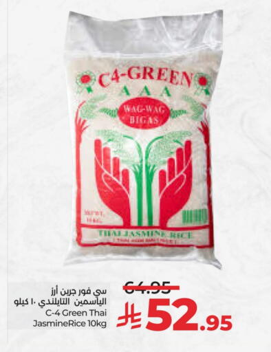 LULU Jasmine Rice in LULU Hypermarket KSA, Saudi Arabia, Saudi - Tabuk ...
