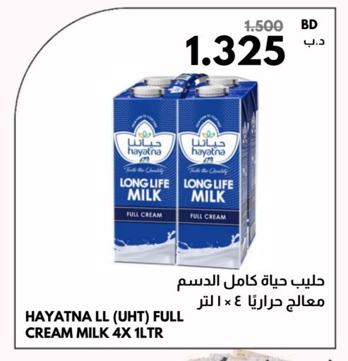 Long Life / UHT Milk in Multi Market Bahrain | D4D Online
