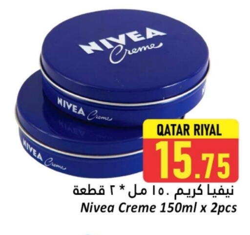Nivea Face Cream in Safari Hypermarket Qatar - Al Rayyan | D4D Online