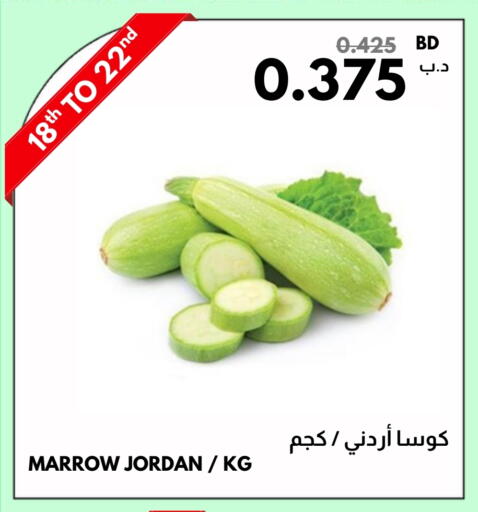 Zucchini in Talabat Mart Bahrain | D4D Online