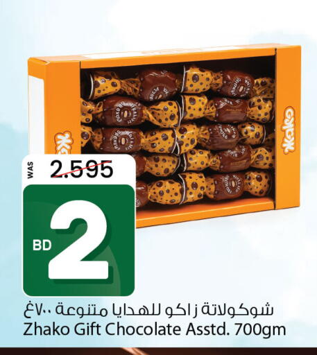 Chocolates & Candies offers in Bahrain