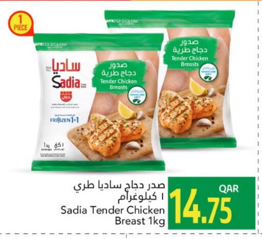 SADIA Chicken Breast in Dana Hypermarket Qatar - Doha | D4D Online