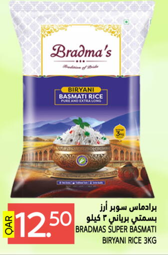 Basmati / Biryani Rice in Paris Hypermarket Qatar - Doha | D4D Online