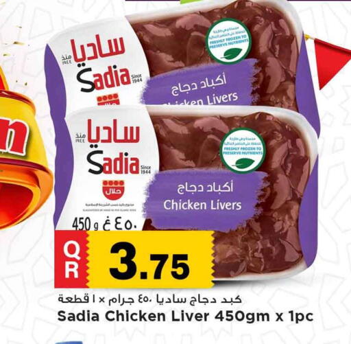 Chicken Liver in Majlis Hypermarket Qatar - Doha | D4D Online