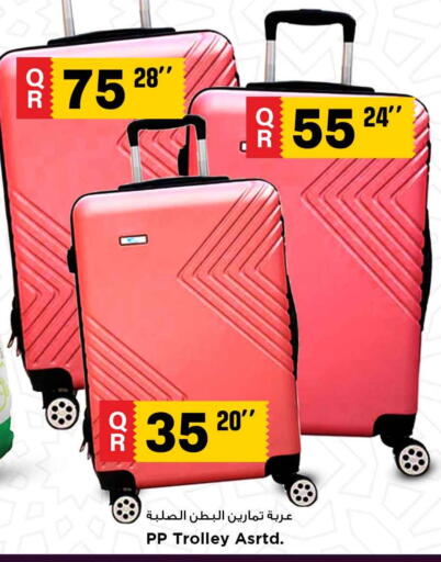 Trolley in LuLu Hypermarket Qatar - Doha | D4D Online