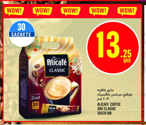 ALI CAFE Coffee 3in1 in Safari Hypermarket Qatar - Al Daayen | D4D Online