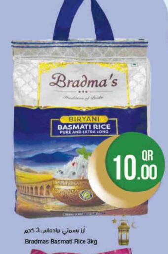 Basmati / Biryani Rice in Dana Hypermarket Qatar - Doha | D4D Online