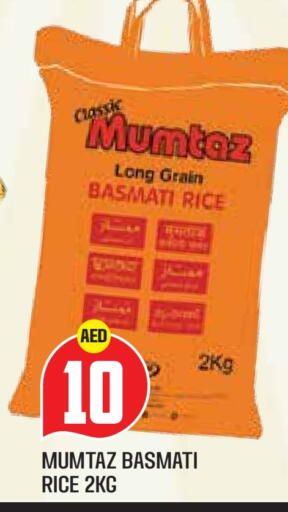 mumtaz Basmati / Biryani Rice in BIGmart UAE - Abu Dhabi | D4D Online