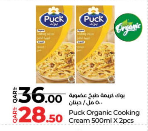 PUCK Whipping / Cooking Cream in New Indian Supermarket Qatar - Doha ...