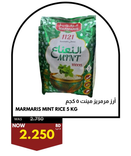 Rice offers in Bahrain