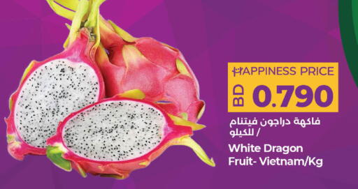 Fresh Fruits offers in Bahrain