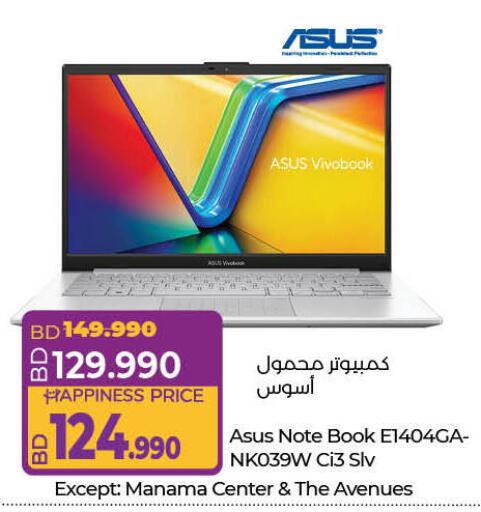 ASUS Laptop in Sharaf DG Bahrain | D4D Online