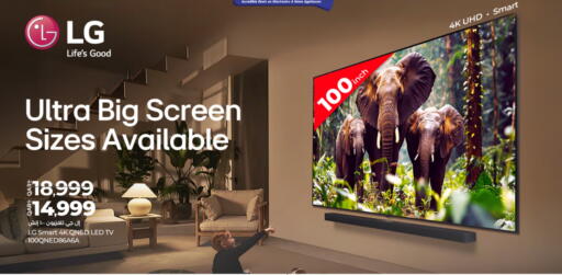 LG Smart TV in Ansar Gallery Qatar - Doha | D4D Online