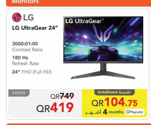 LG in Jumbo Electronics Qatar - Doha | D4D Online