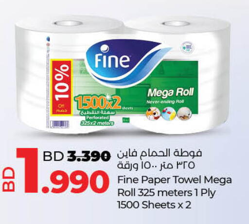 Toilet & Paper Tissue offers in Bahrain