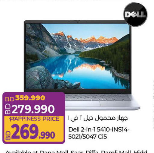 DELL Laptop in Ansar Gallery Bahrain | D4D Online