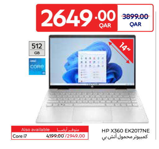 Computer & Laptop offers in Qatar - Al Rayyan