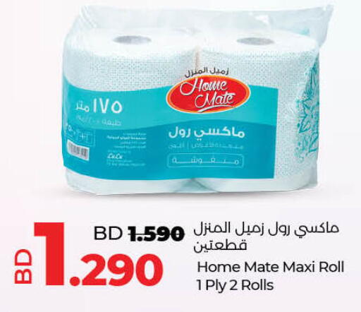 Toilet & Paper Tissue offers in Bahrain