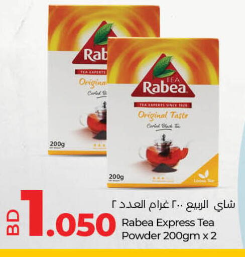 Tea Powder in Hassan Mahmood Group Bahrain | D4D Online