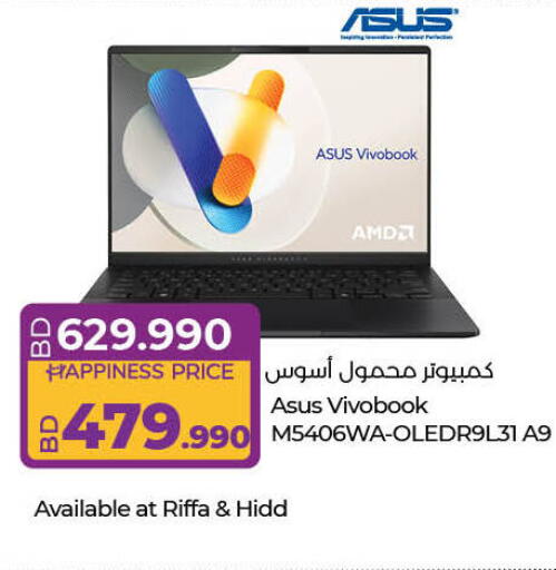 ASUS Laptop in Sharaf DG Bahrain | D4D Online