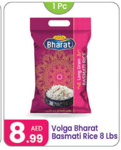 VOLGA Basmati / Biryani Rice in Ansar Gallery UAE - Dubai | D4D Online
