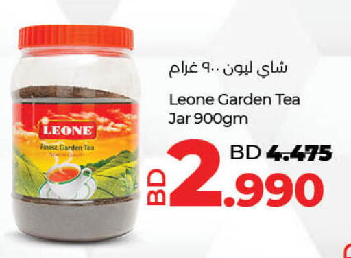 Tea Powder in Hassan Mahmood Group Bahrain | D4D Online