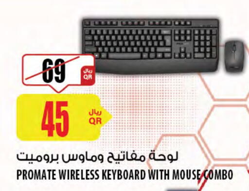 PROMATE Keyboard / Mouse in Al Meera Qatar - Doha | D4D Online