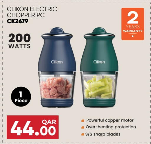CLIKON Chopper in Family Food Centre Qatar - Doha | D4D Online
