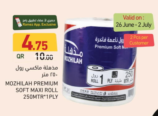 Toilet & Paper Tissue offers in Qatar - Doha