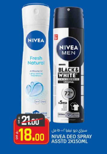 Nivea in Saudia Hypermarket Qatar - Doha | D4D Online