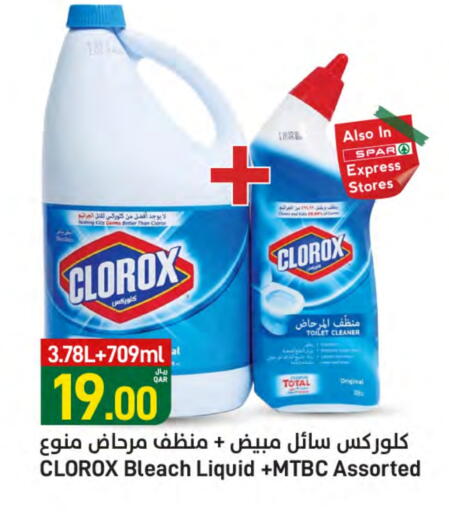CLOROX Bleach in Marza Hypermarket Qatar - Al Khor | D4D Online