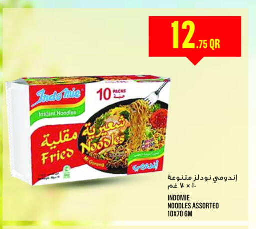 INDOMIE Noodles in City Hypermarket Qatar - Doha | D4D Online