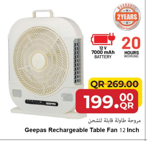 GEEPAS Fan in Family Food Centre Qatar - Doha | D4D Online