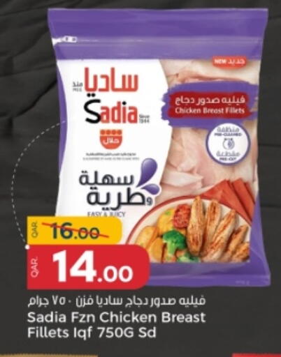 SADIA Chicken Breast in Paris Hypermarket Qatar - Doha | D4D Online