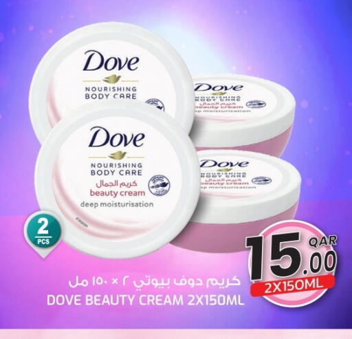DOVE Body Lotion & Cream in Safari Hypermarket Qatar - Doha | D4D Online