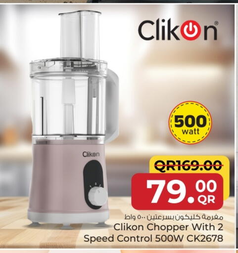CLIKON Chopper in Family Food Centre Qatar - Doha | D4D Online