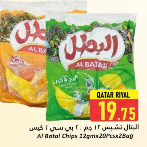Snacks offers in Qatar - Doha