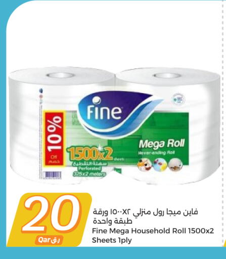 Toilet & Paper Tissue offers in Qatar - Doha