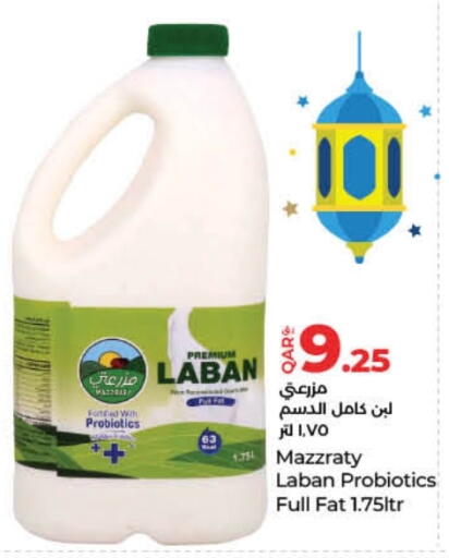 LuLu Hypermarket Milk & Laban offers in Qatar - Doha
