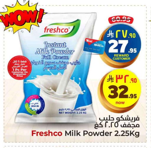 FRESHCO Milk Powder in Hyper Panda KSA, Saudi Arabia, Saudi - Riyadh ...