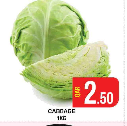 Cabbage in Safari Hypermarket Qatar - Doha | D4D Online